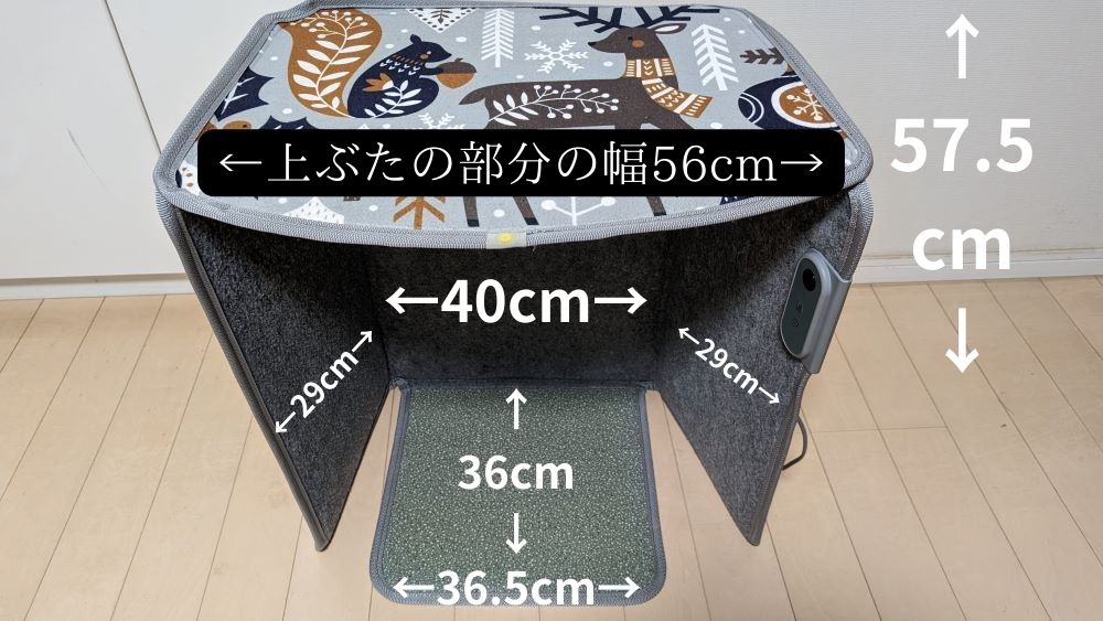 デスクの足元が寒い！TOKAIZ TPH-001パネルヒーターが暖かい | ちゃんおじのスマートライフ